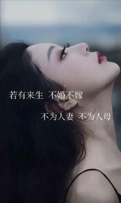 婚姻很累很压抑想离婚截图