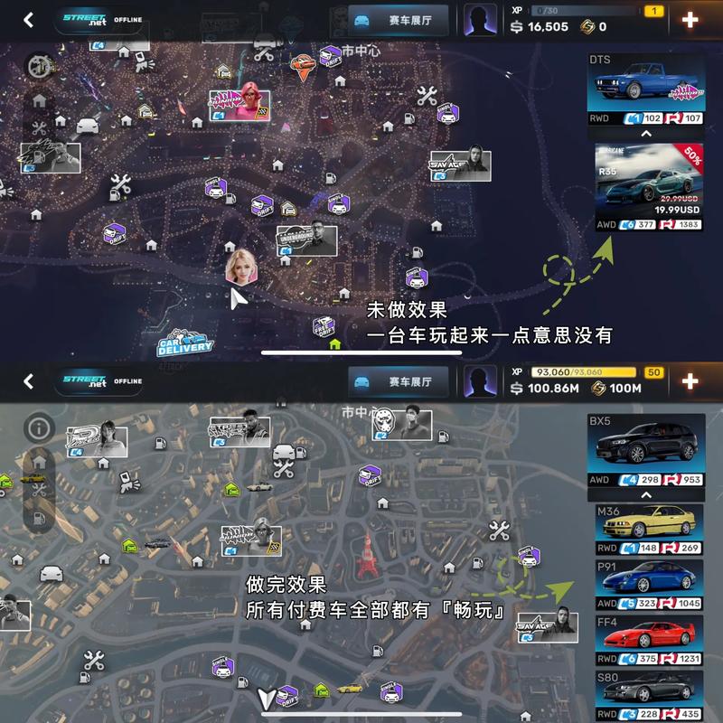 carx2无限金币ios存档图标