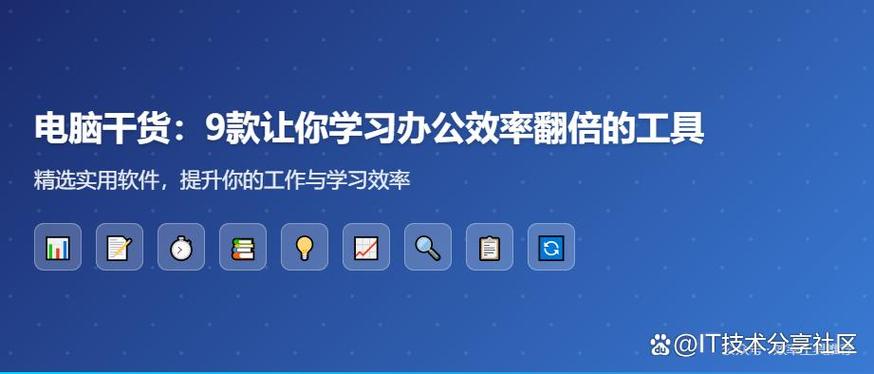 什么软件可以让电脑变快图标