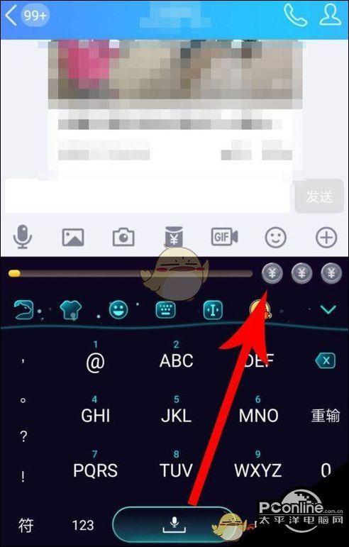 可以赚钱的输入法缩略图