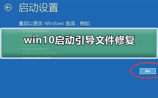 开机一直停留在hp界面图标