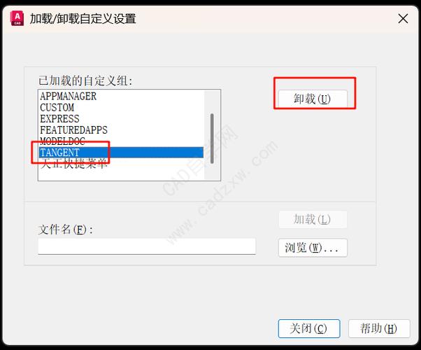 cad卸载了,安装的时候显示已安装截图