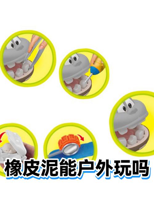 硬了的泥怎样软化图标