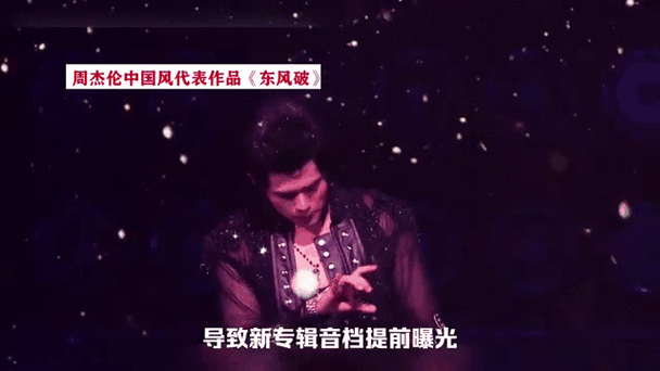 即刻音乐图标