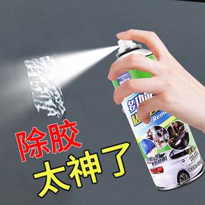 除不干胶水还是喷好图标