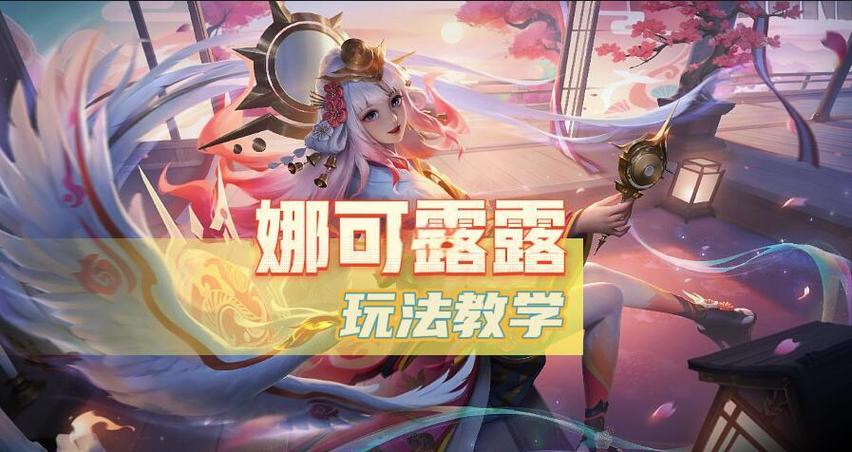 王者荣耀玩法攻略图标