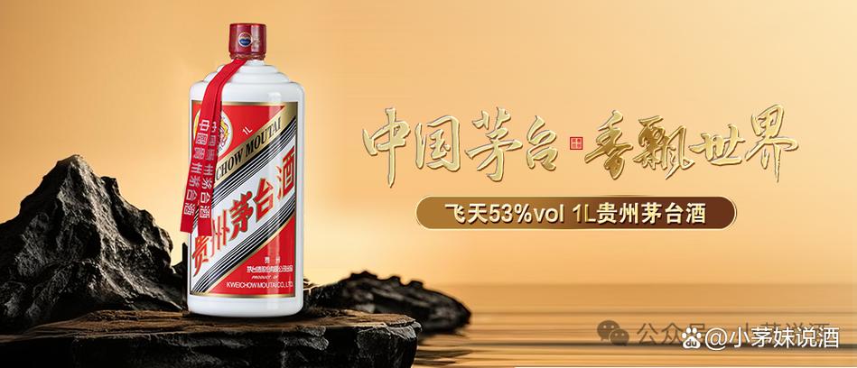 i茅台官网电话图标