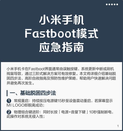 小米11u拍照图标