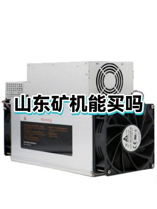 挖矿机能不能买图标