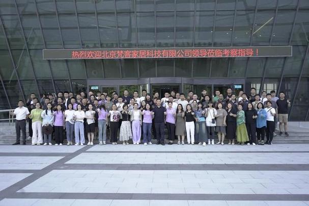 公司团队入场介绍词图标