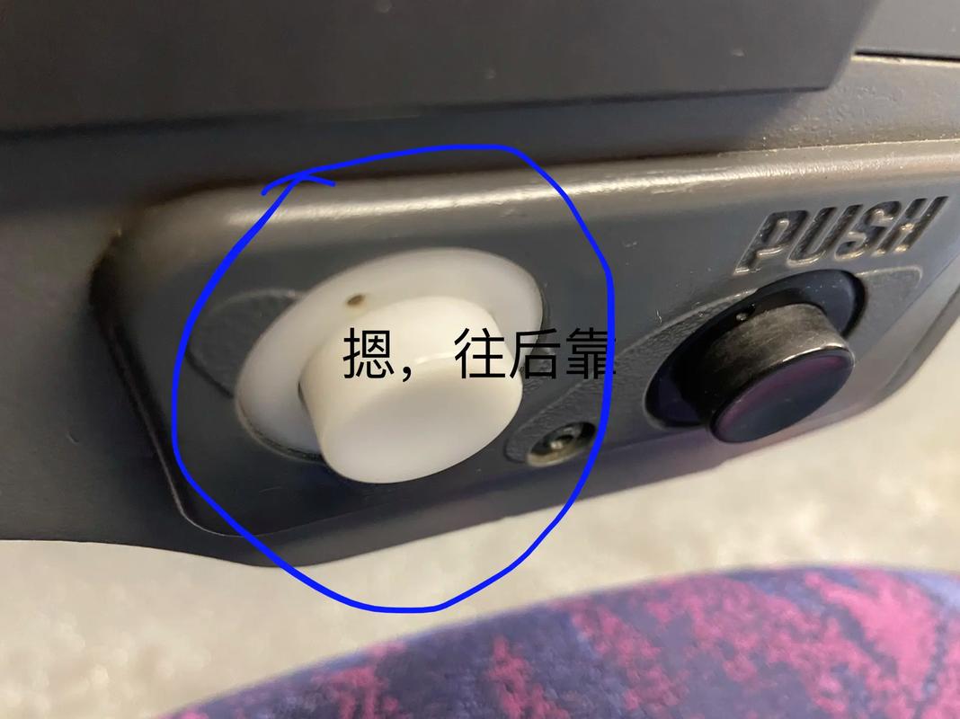 二等座黑白按钮怎么用截图