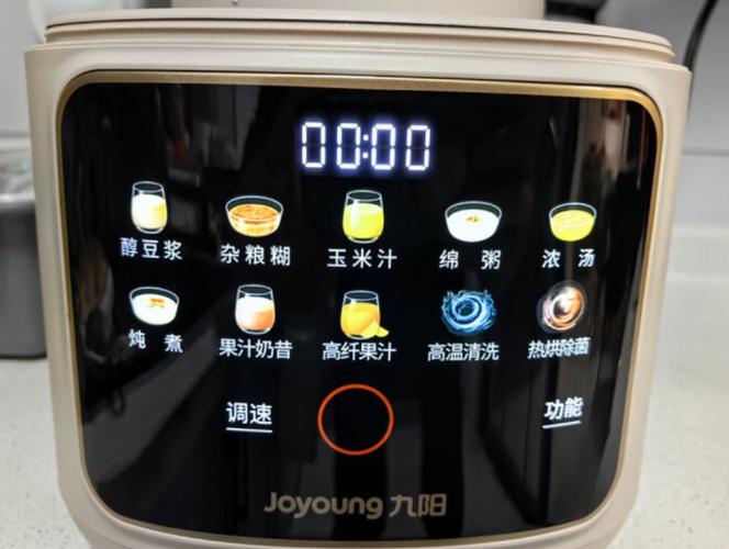 九阳豆浆机打好显示b截图