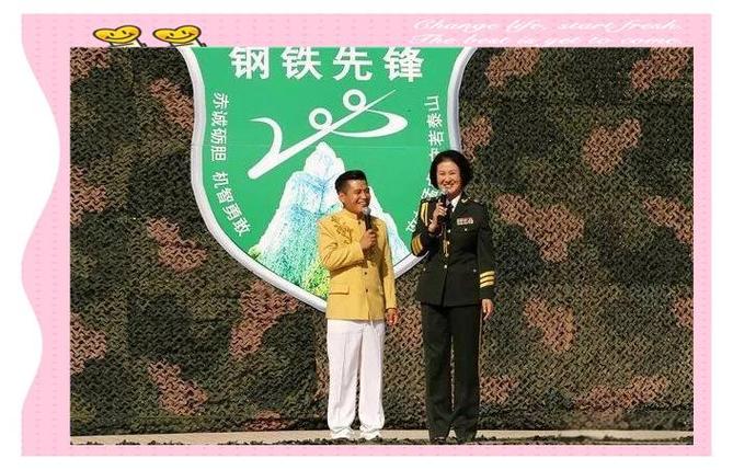 《军营慰问》广播剧百度网盘图标