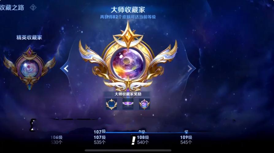 王者荣耀自定义称号图标