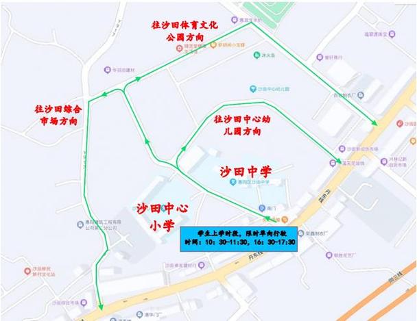 香港沙田现在安全吗图标
