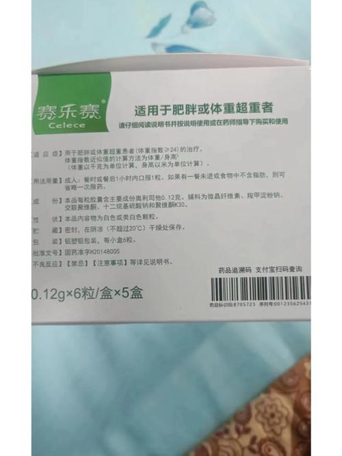 吃赛乐赛花了一万多正常吗