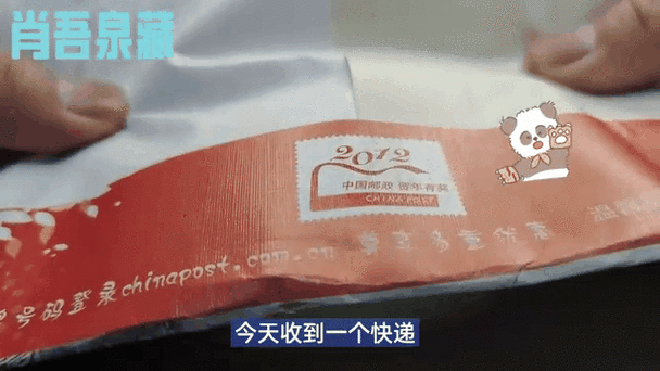 快递开箱验货流程图标