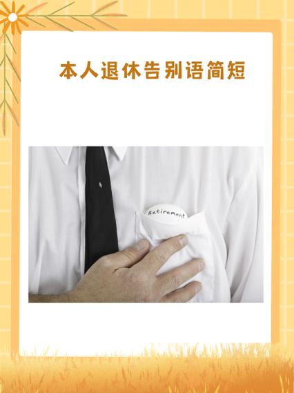 女人对男人说很荣幸什么意思图标