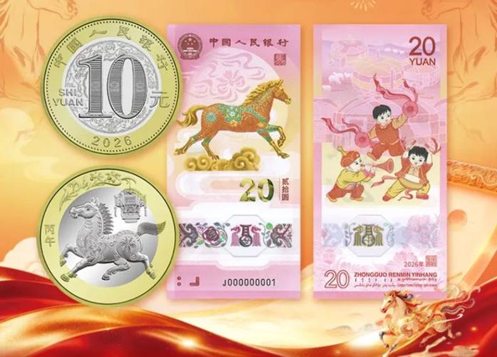国内可以换马币吗截图