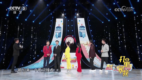 欢乐的乐接龙