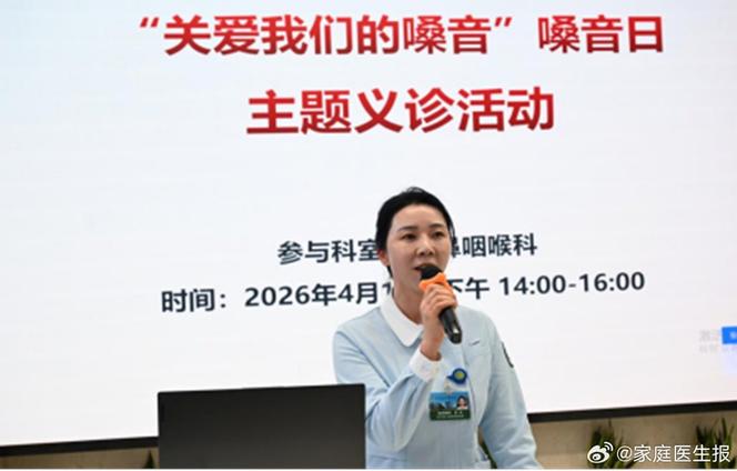 音响开太大声会坏吗图标