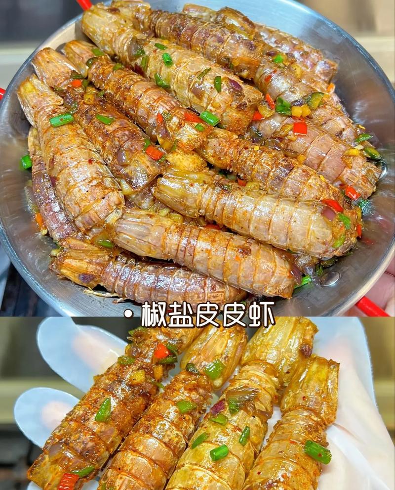 皮皮虾一秒语音图标