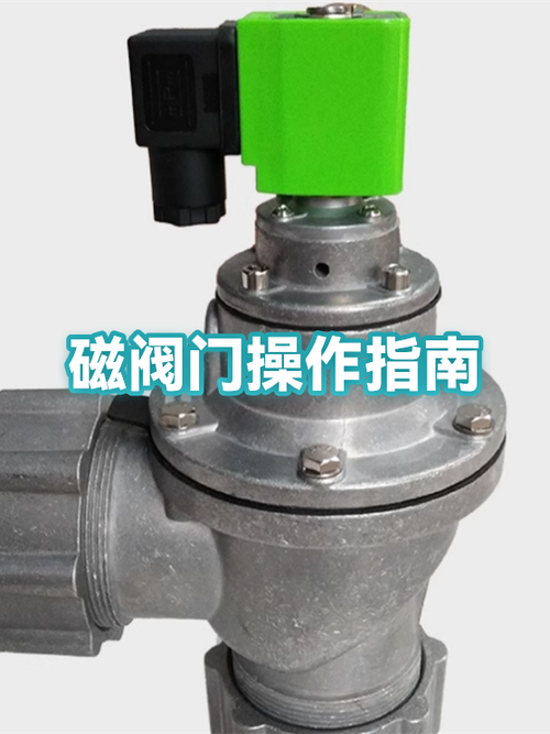 自来水磁阀开关图解图标