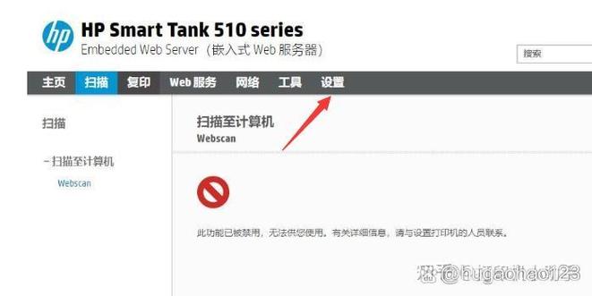 惠普打印机能打印不能扫描缩略图