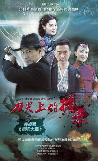 免费观看电视剧连续剧大全图标