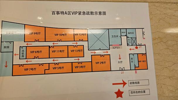 昆明机场百事特贵宾厅A区怎么样截图