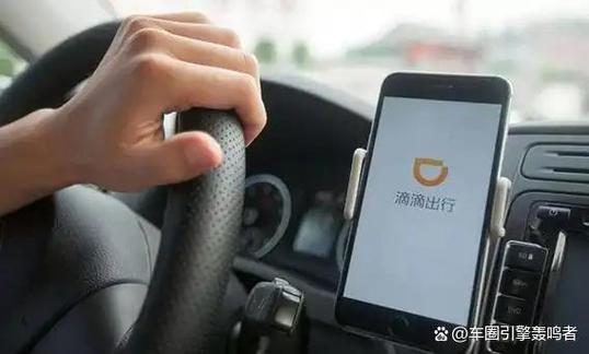 滴滴不付费司机能拿到钱吗图标