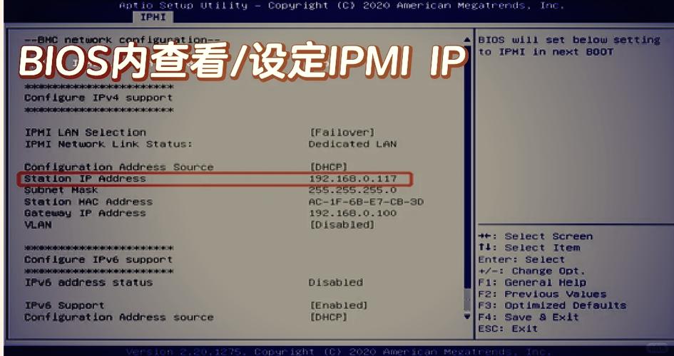 超微主板raid设置图标