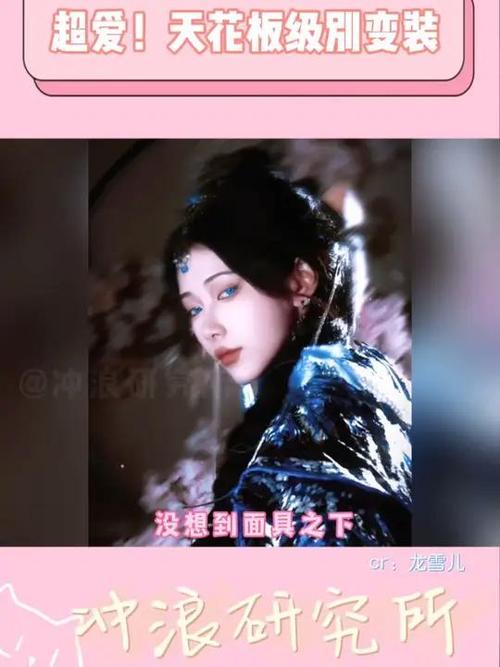 变装面具mask小说图标