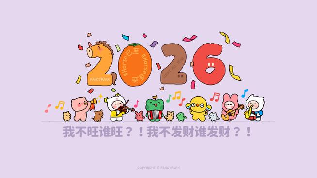 电脑桌面壁纸app图标