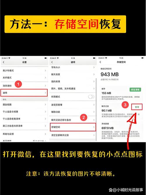旺旺接收的文件在哪里