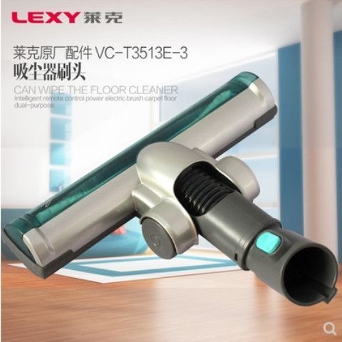 吸尘器刷头怎么拆图标