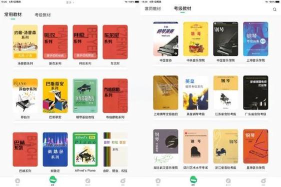 小叶子图标的软件叫什么名字图标