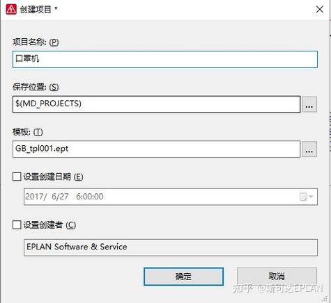 eplan新建的页为什么显示不出来