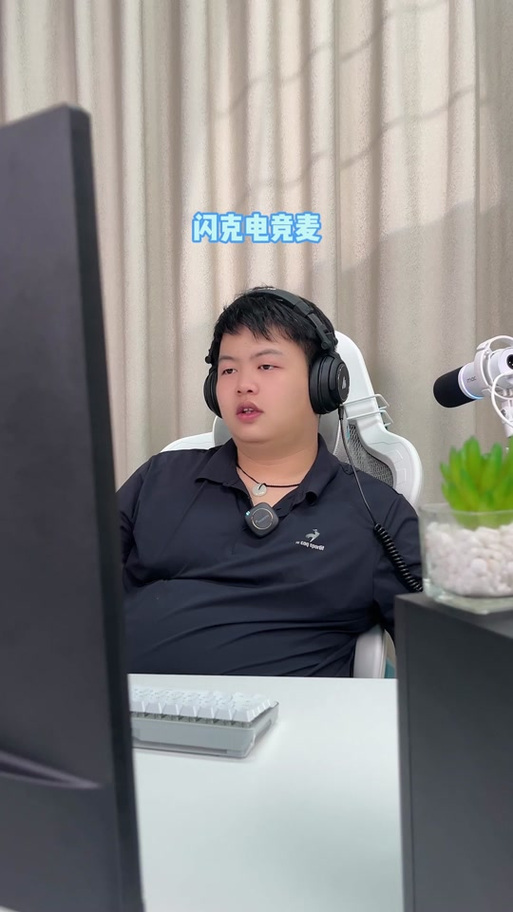 csgo蓝牙耳机如何使用麦克风