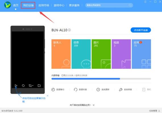 录音笔怎么把录音导出来图标