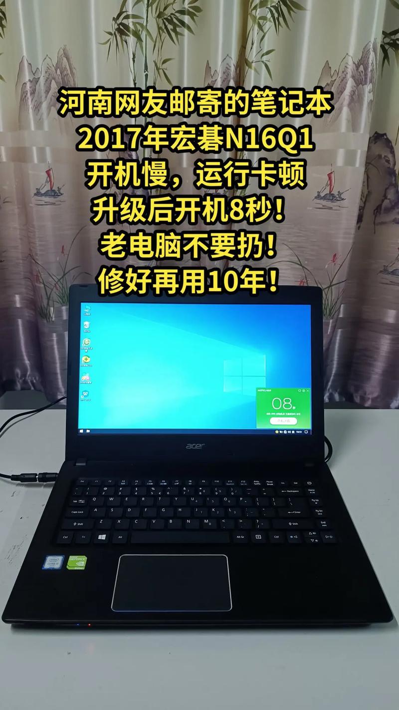 acern16q1配置参数图标