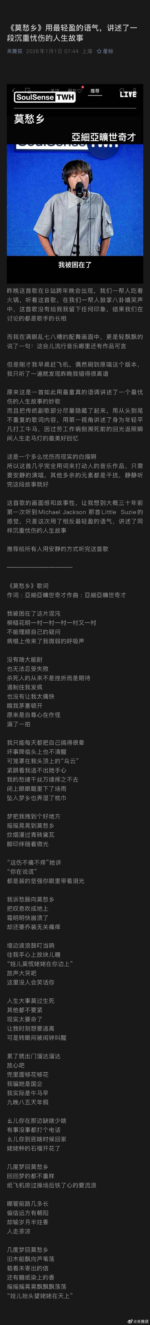 微信视频歌曲对方听不到的原因图标