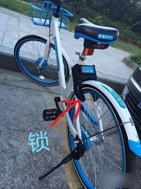 共享单车能远程关锁吗图标