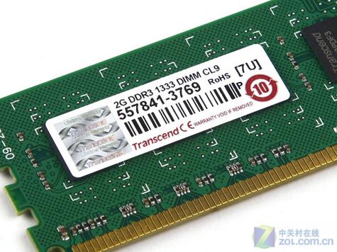 电脑8g内存和16g内存区别大吗图标