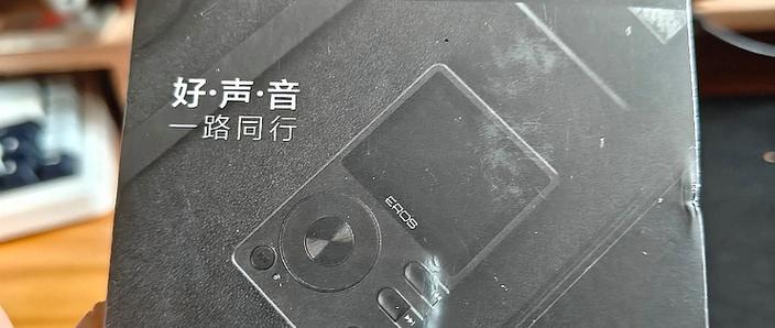 神奇播放器图标