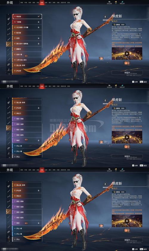 烟雨江湖虎血和鹿血怎么获得图标