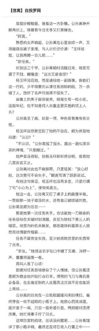王者荣耀同人文作者截图