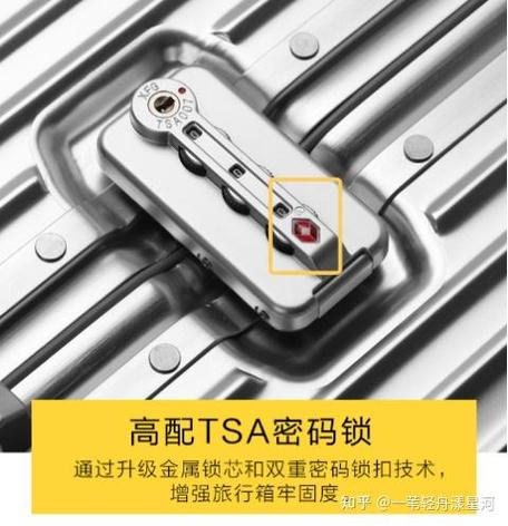 行李箱密码锁有个锁孔截图