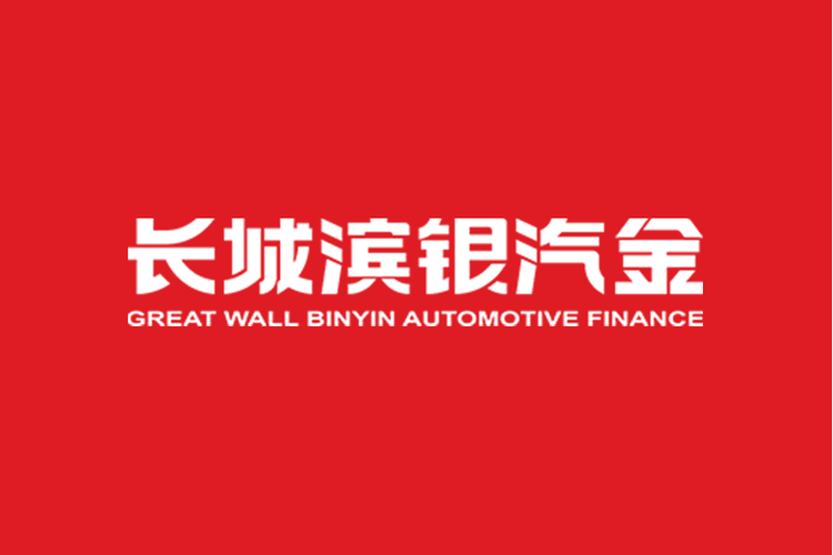 长城滨银汽金app下载图标