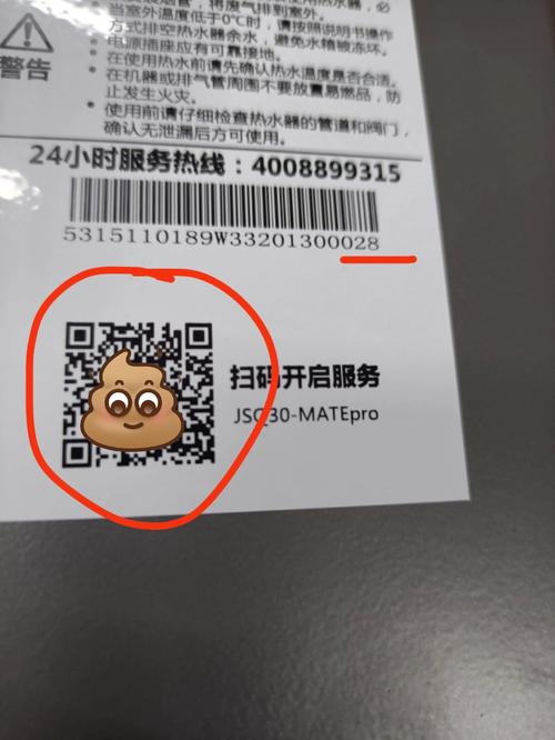 达美嘉用户名填什么图标